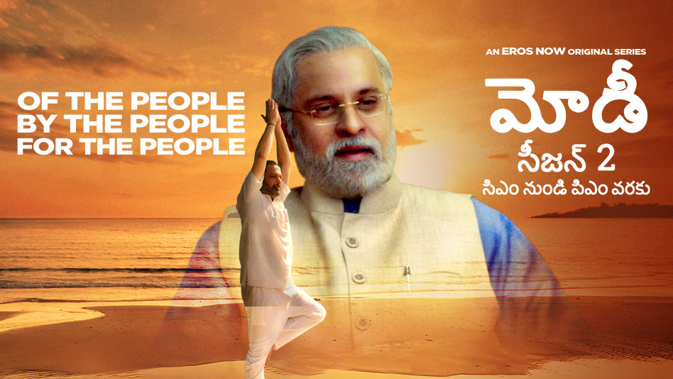 Watch Modi Season 2 - CM TO PM - Telugu Online | An Eros Now Original ...